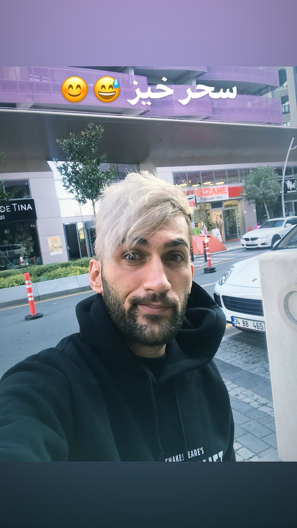 سایت شرط بندی پی اس ۱۱ (PS11) پیام صادقیان - بخت