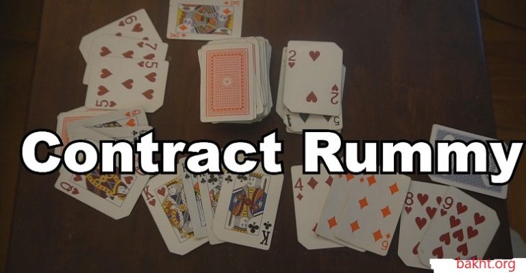 آموزش بازی کانترکت رامی (Contract Rummy) - بخت